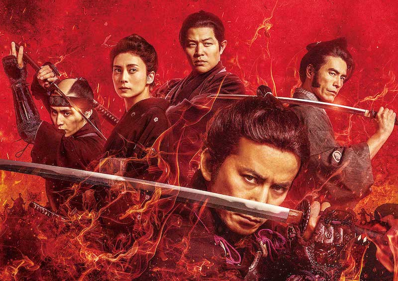 土方歳三をたぎらせたのは攘夷でも勤皇でもなかった！ 映画『燃えよ剣』が描く姿 ｜ 歴史人