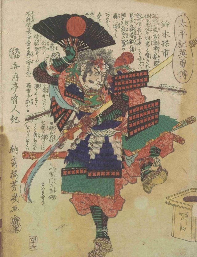 戦国一の鉄砲集団「雑賀衆」と戦国最強の海賊「村上海賊」はつながっていた⁉ | 歴史人